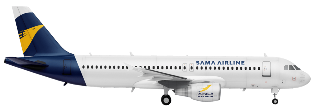 Sama Airline